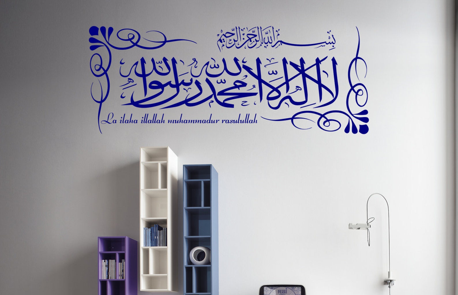 Kalima Islamic Wall Art Sticker La Ilaha Illallah Calligraphy Decals ...