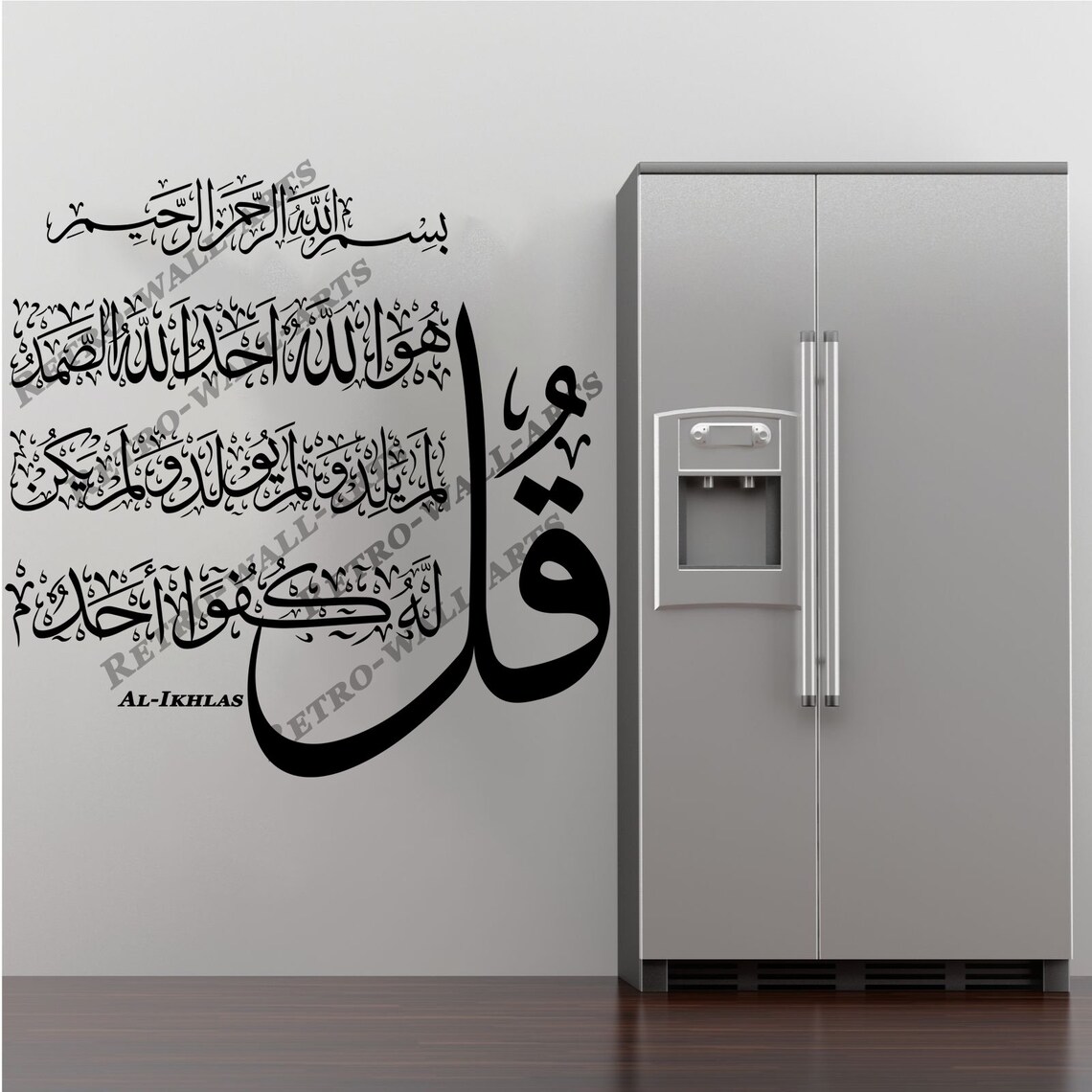 Surah Ikhlas Islamic Wall Sticker Wall Calligraphy. Decal, Mural Muslim ...