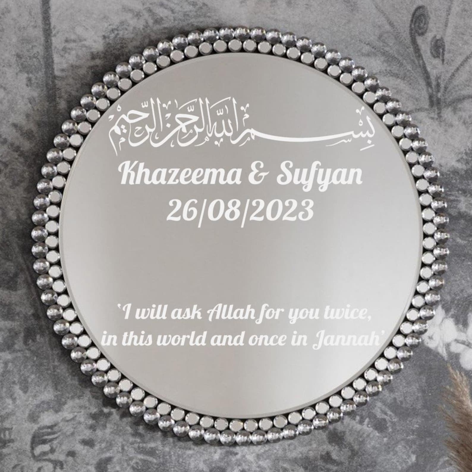 Personalised Name & Date I Will Ask for You Twice Islamic Bismillah ...