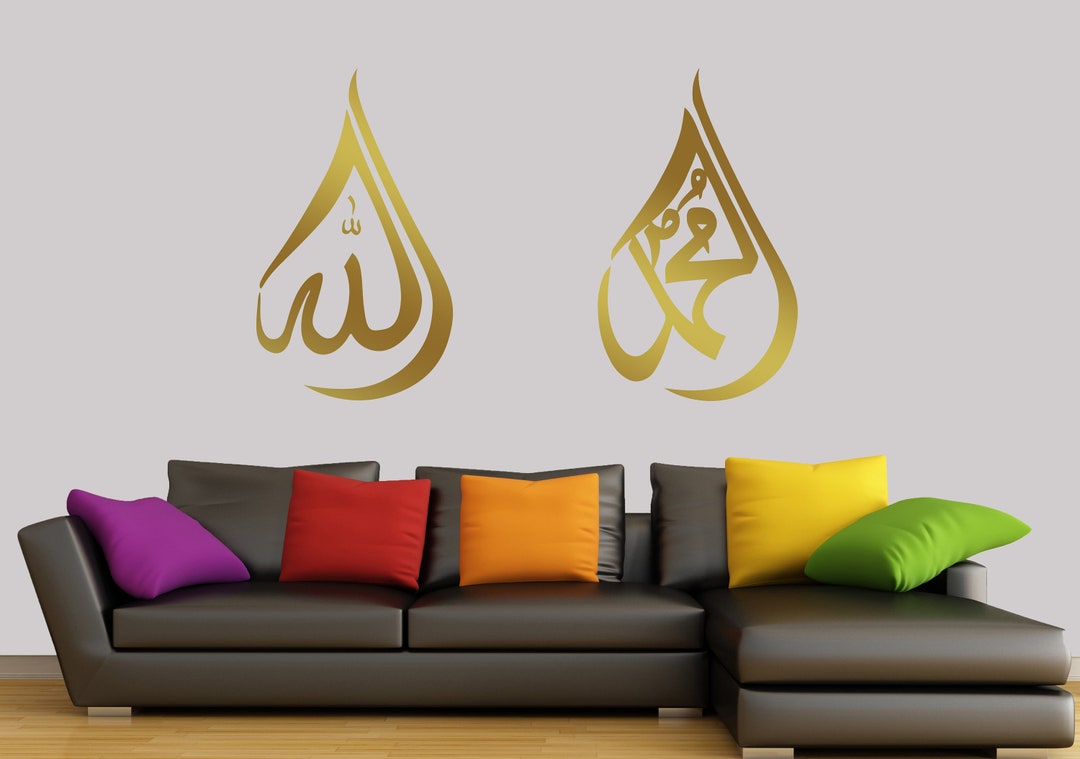 Allah & Muhammad Tear Drop Twin Pack Islamic Wall Sticker Art ...