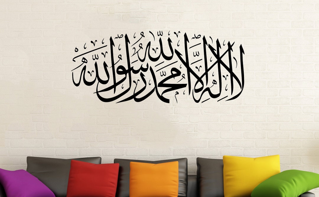 Kalima Islamic Wall Art Stickers Vinyl Calligraphy Decals Home ...
