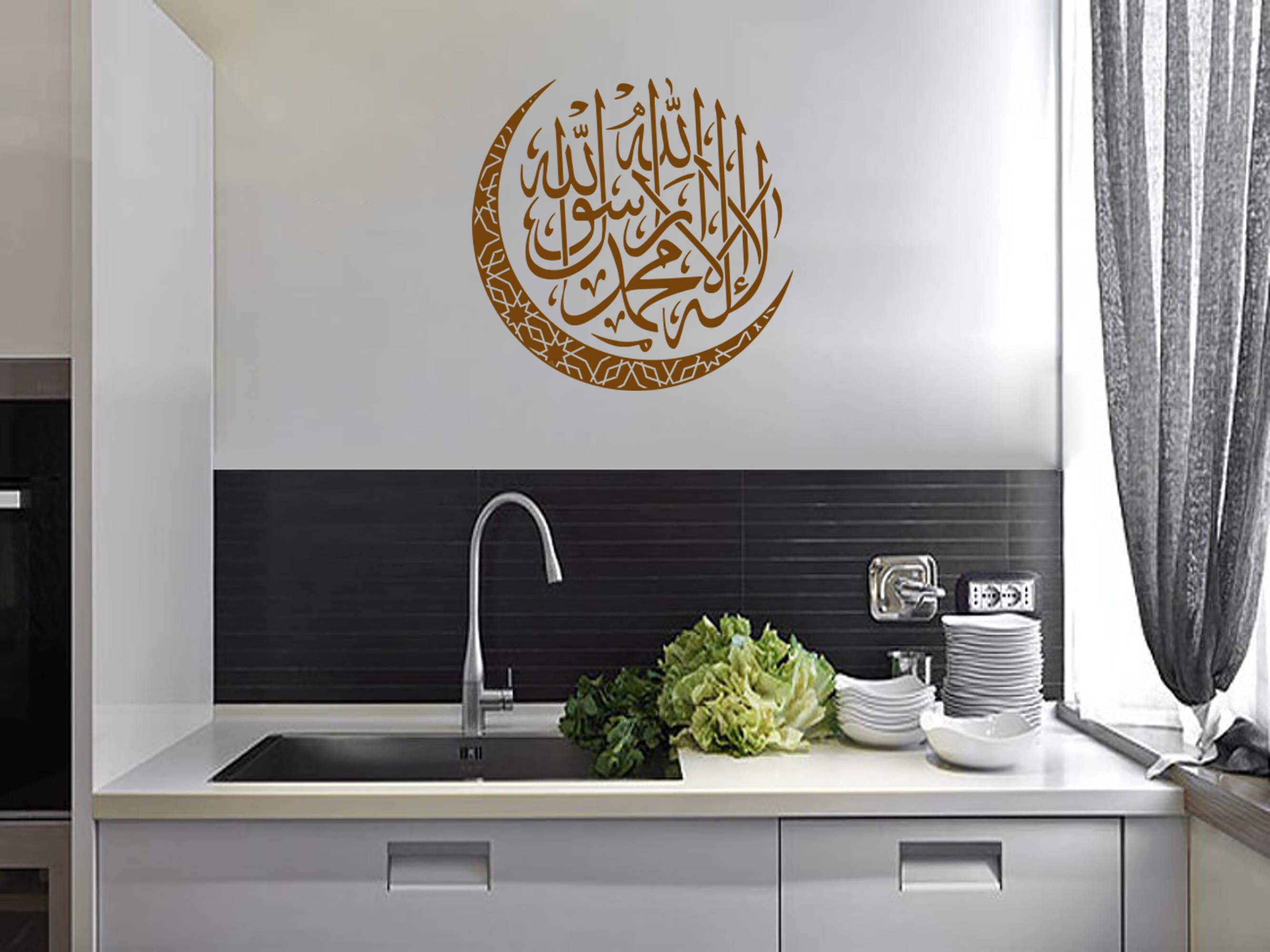 Kalima Islamic Wall Stickers Wall Art Decals With Moon Crescent Modern ...