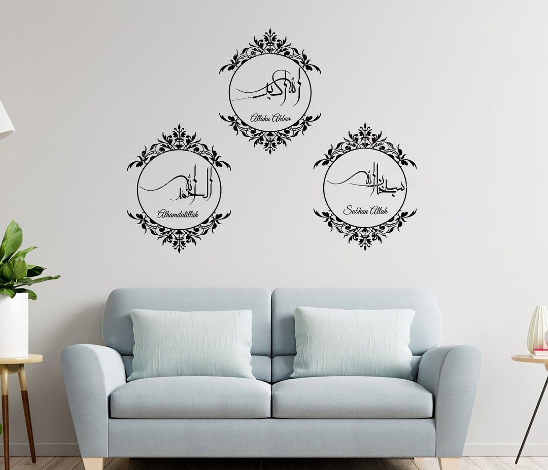 Islamic Wall Sticker 3 Individual Tasbih With Border Islamic ...