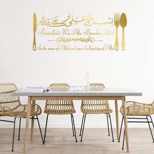 Islamic Wall Sticker Decals Dua Before Eating, Transliteration ...