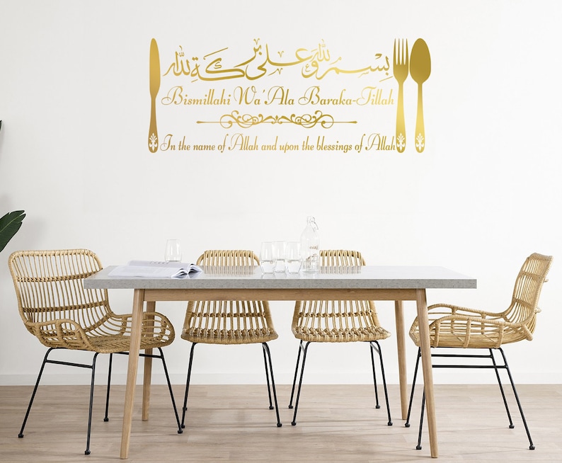 Islamic Wall Sticker Decals Dua Before Eating, Transliteration ...