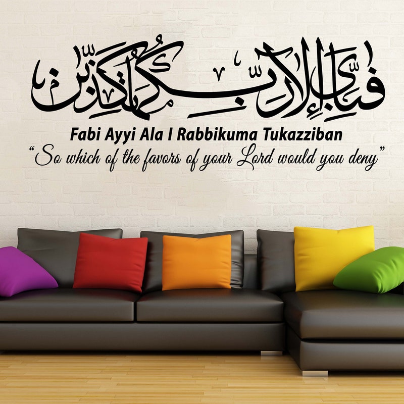 Islamic Car Decals - Etsy