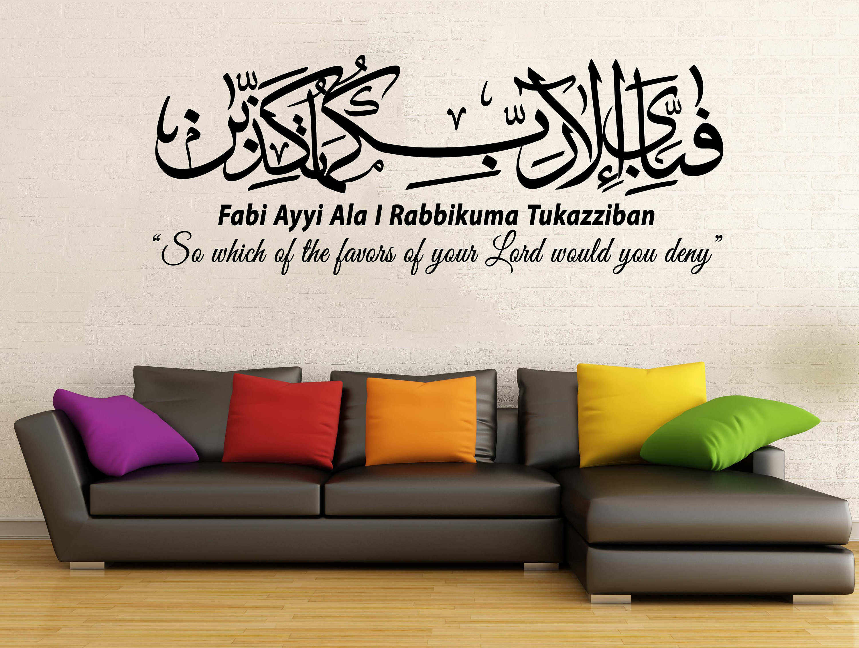 Islamic Wall Art Decals Masha'Allah, Subhan'Allah, Alhamdulillah