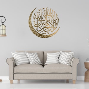 Kalima Islamic Wall Stickers Wall Art Decals With Moon Crescent Modern ...