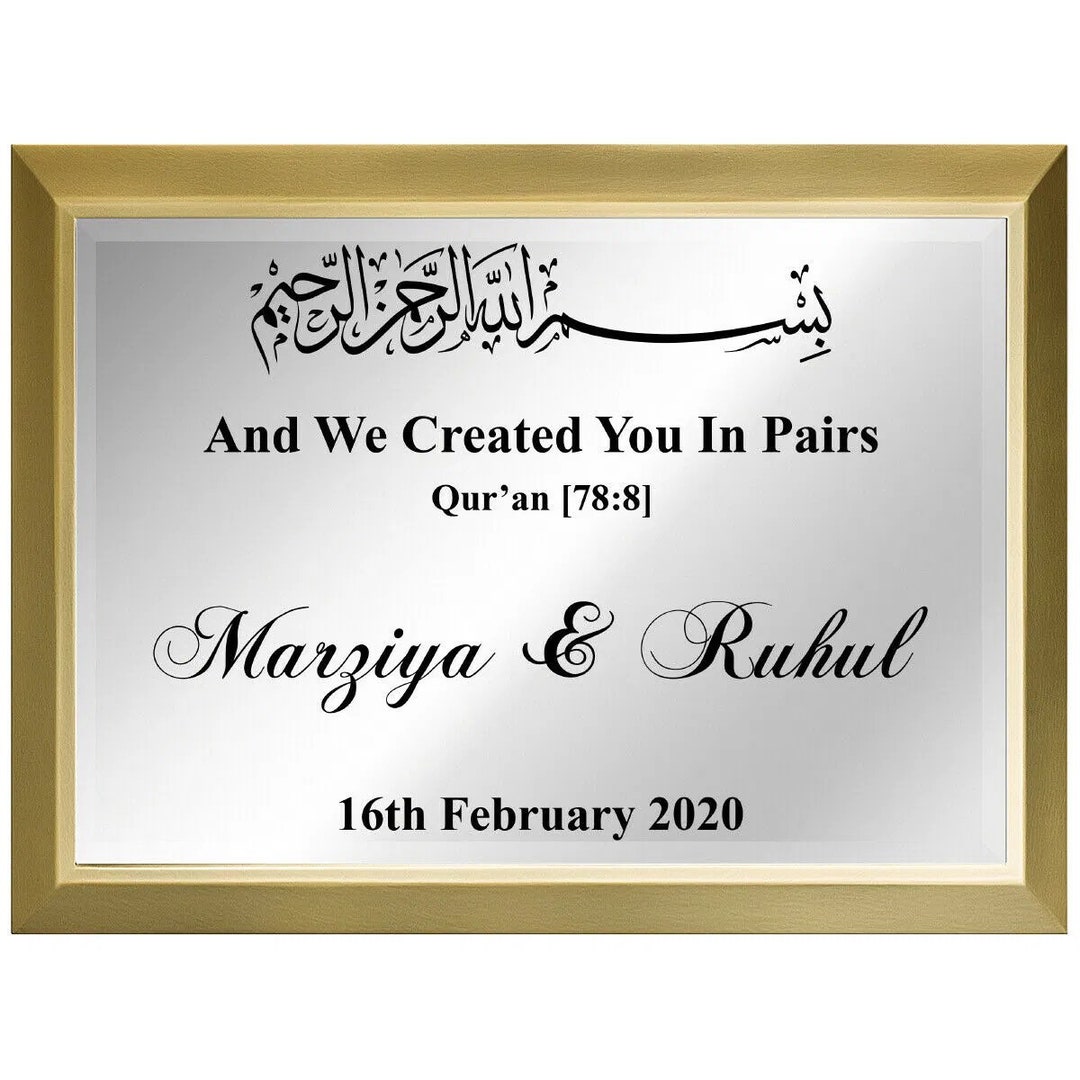 Personalised Islamic Wedding Mirror Stickers Bismillah Calligraphy’s ...