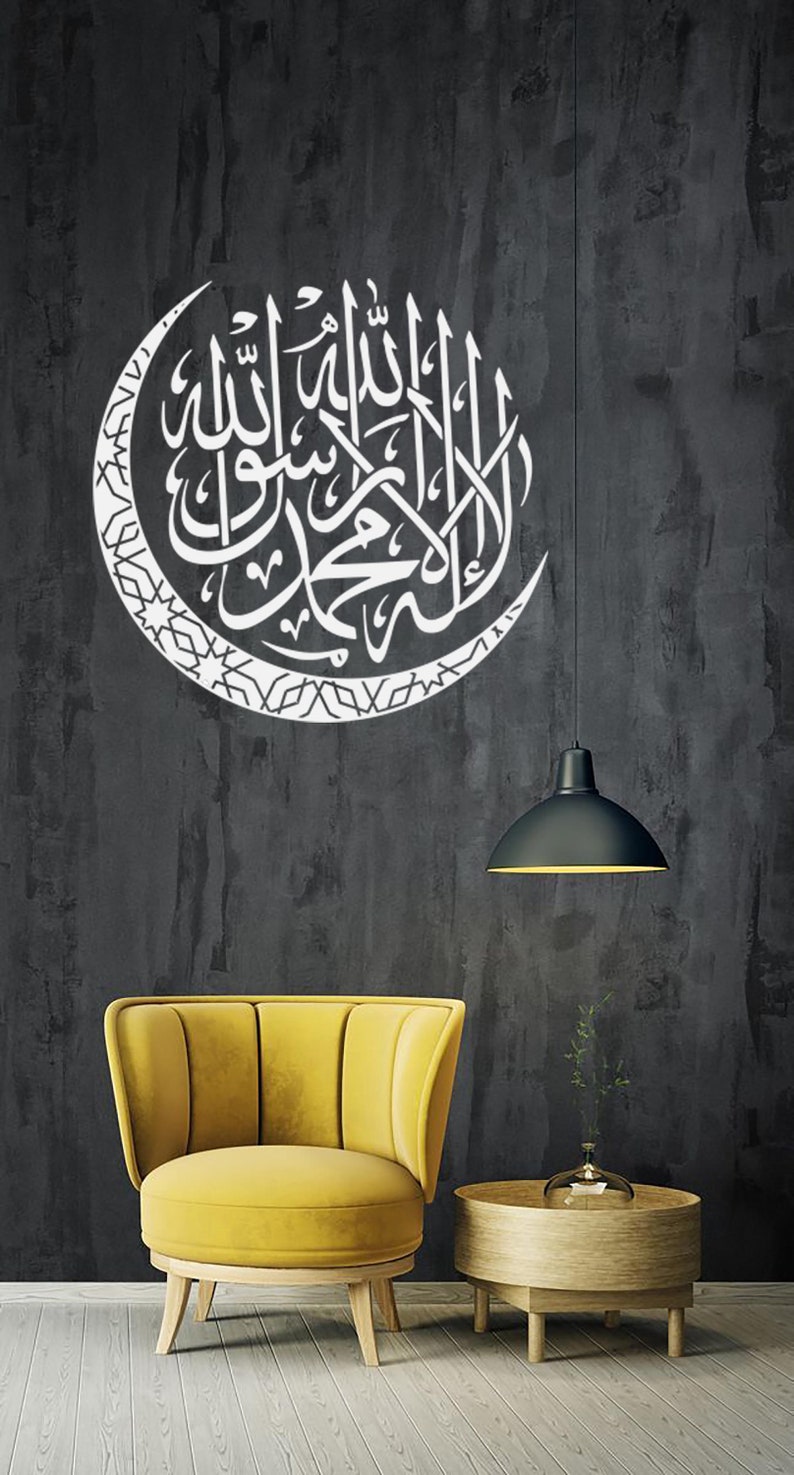 Kalima Islamic Wall Stickers Wall Art Decals With Moon Crescent Modern ...