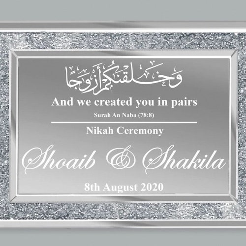 Personalised Islamic Nikah Ceremony Wedding Mirror Stickers - Etsy UK