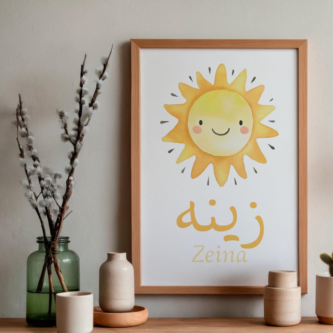 Custom Smiling Sun Name Print, Arabic & English, Nursery Decor (digital ...