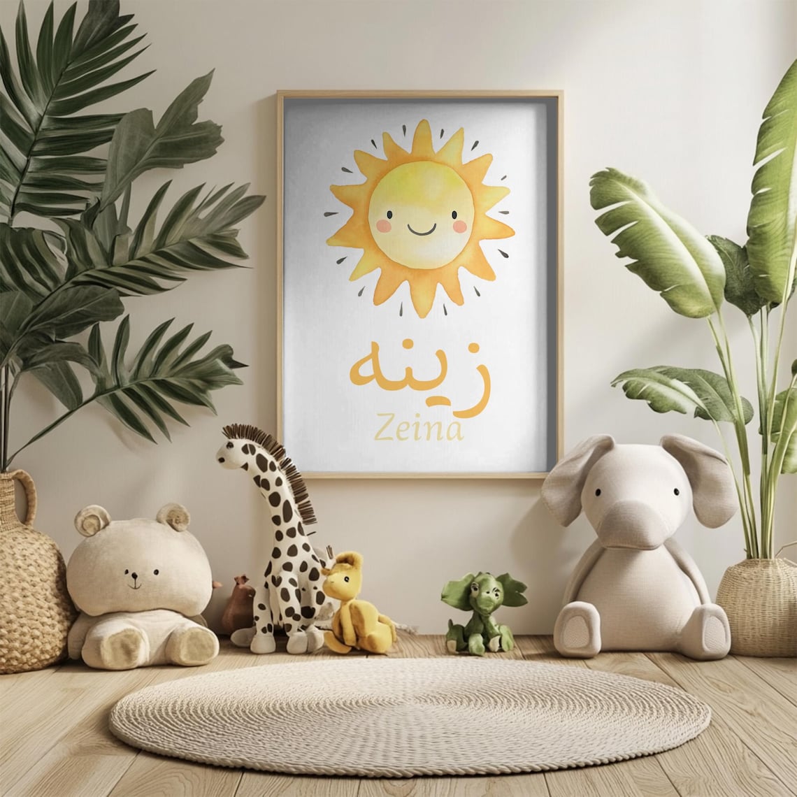 Custom Smiling Sun Name Print, Arabic & English, Nursery Decor (digital ...