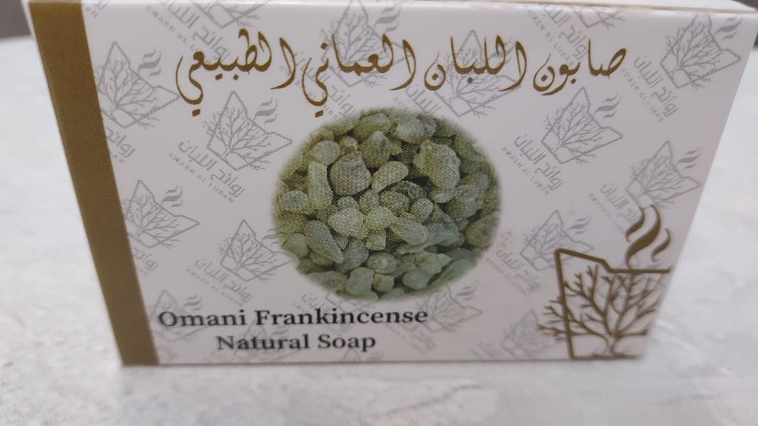 Omani Frankincense Natural Soap - Etsy