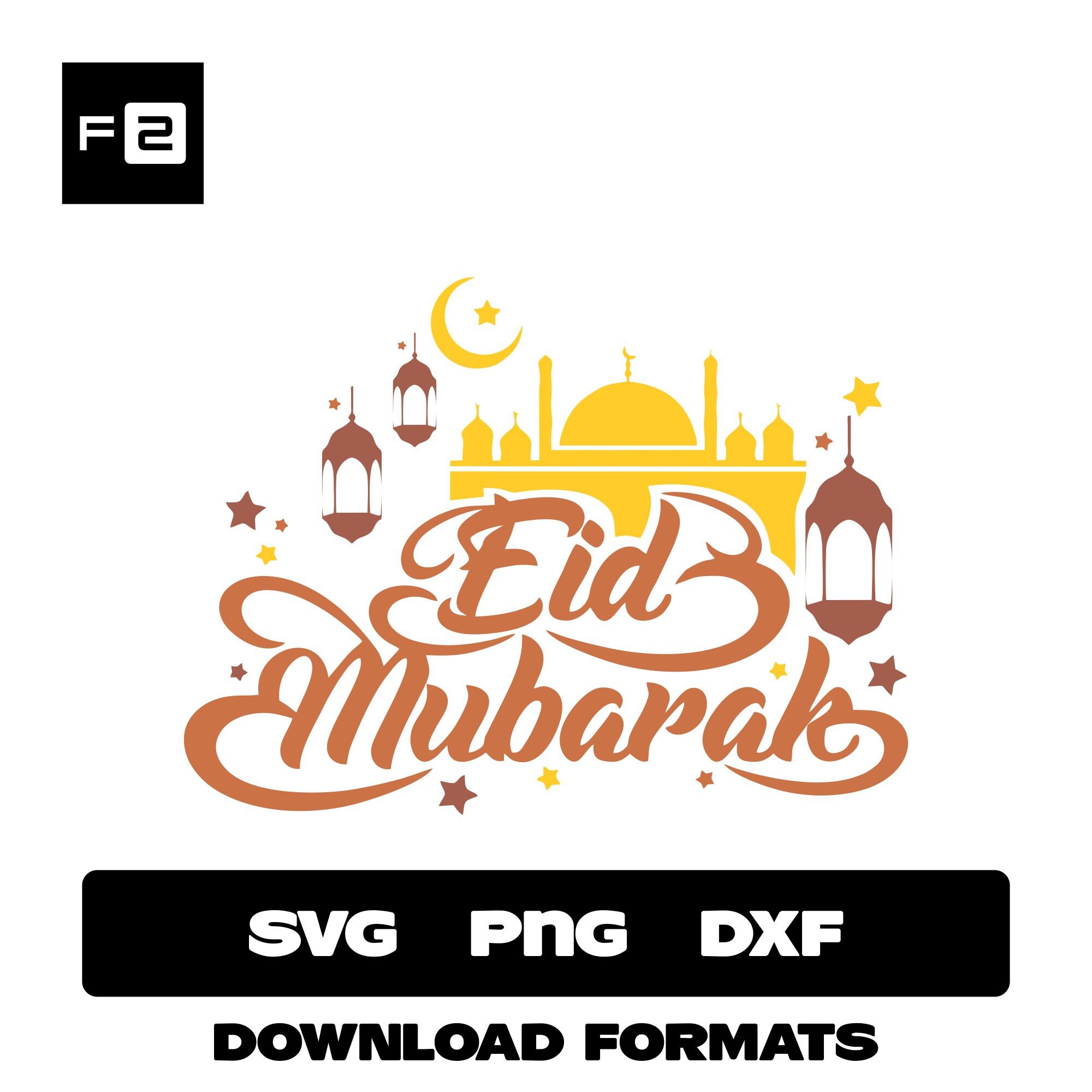Drawing & Illustration Digital Eid Ramadan Printables Eid Mubarak Eid ...