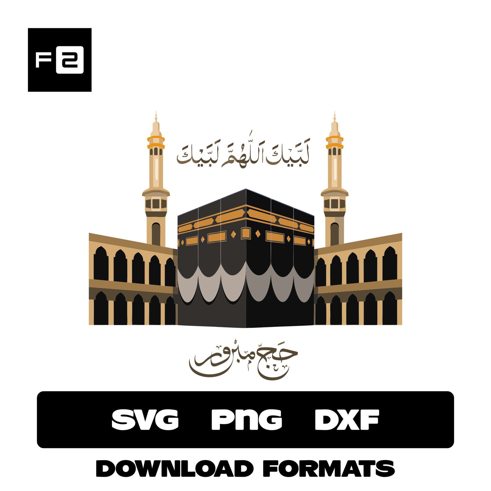 Kaaba Kaaba Vector Kaaba Svg Mekke Vector Makkah - Etsy Canada