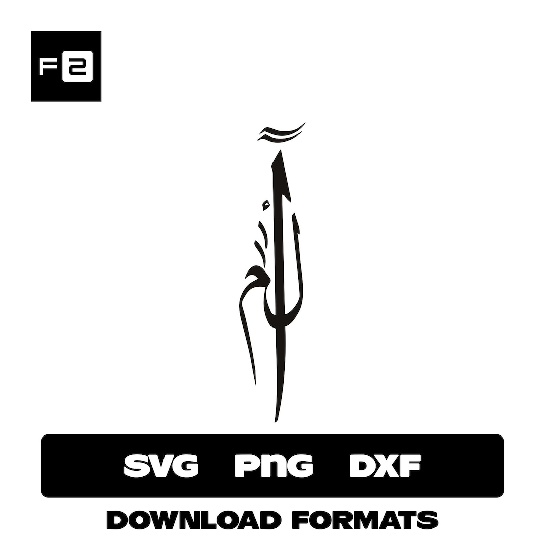 Alif Lam Mim İslamic Vector Arabic Vector Kun 'alif Vector Kun 'alif ...