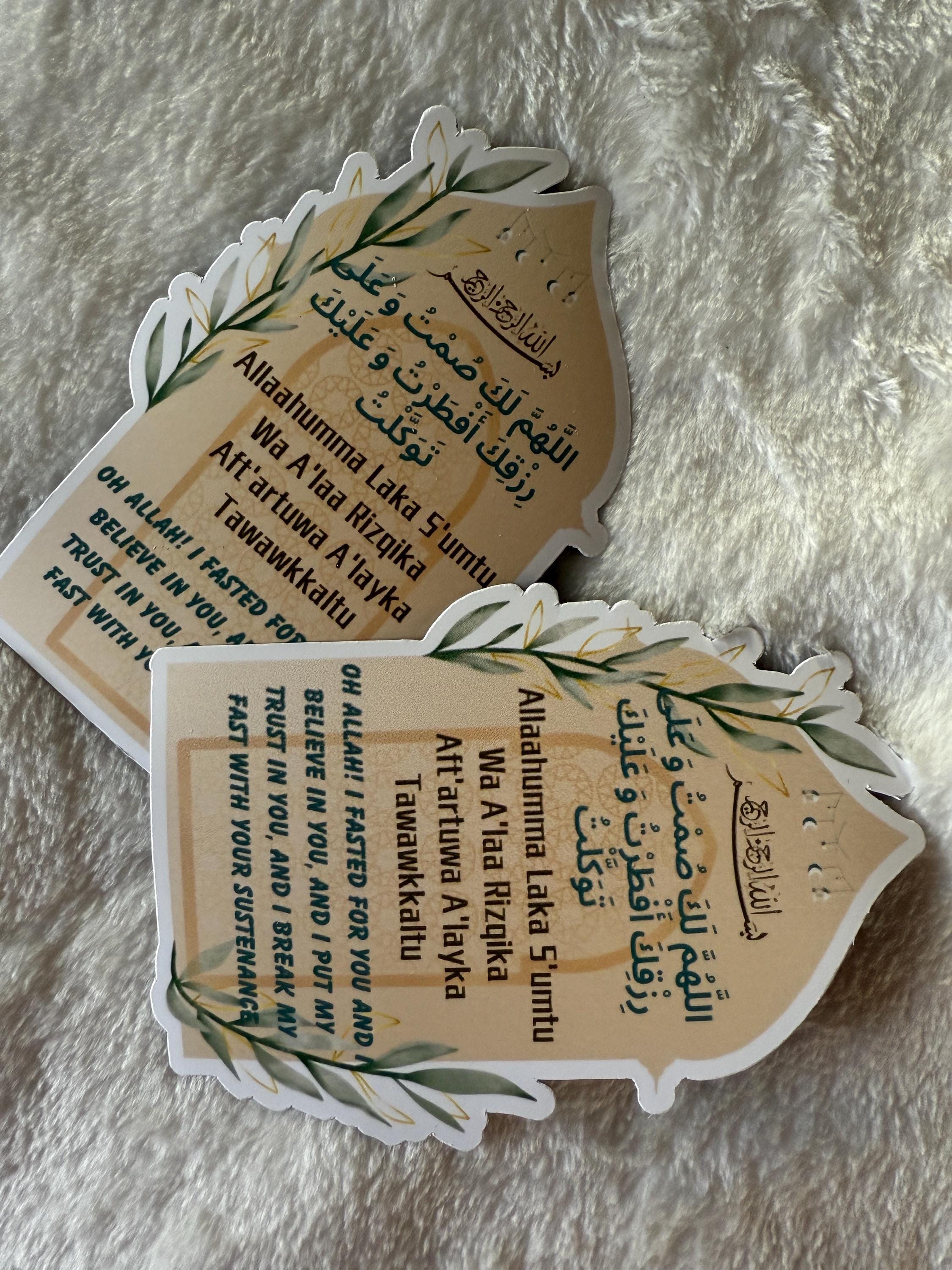 Magnet for Dua for Opening the Fast in Ramadan , Muslim,islam, Iftar ...