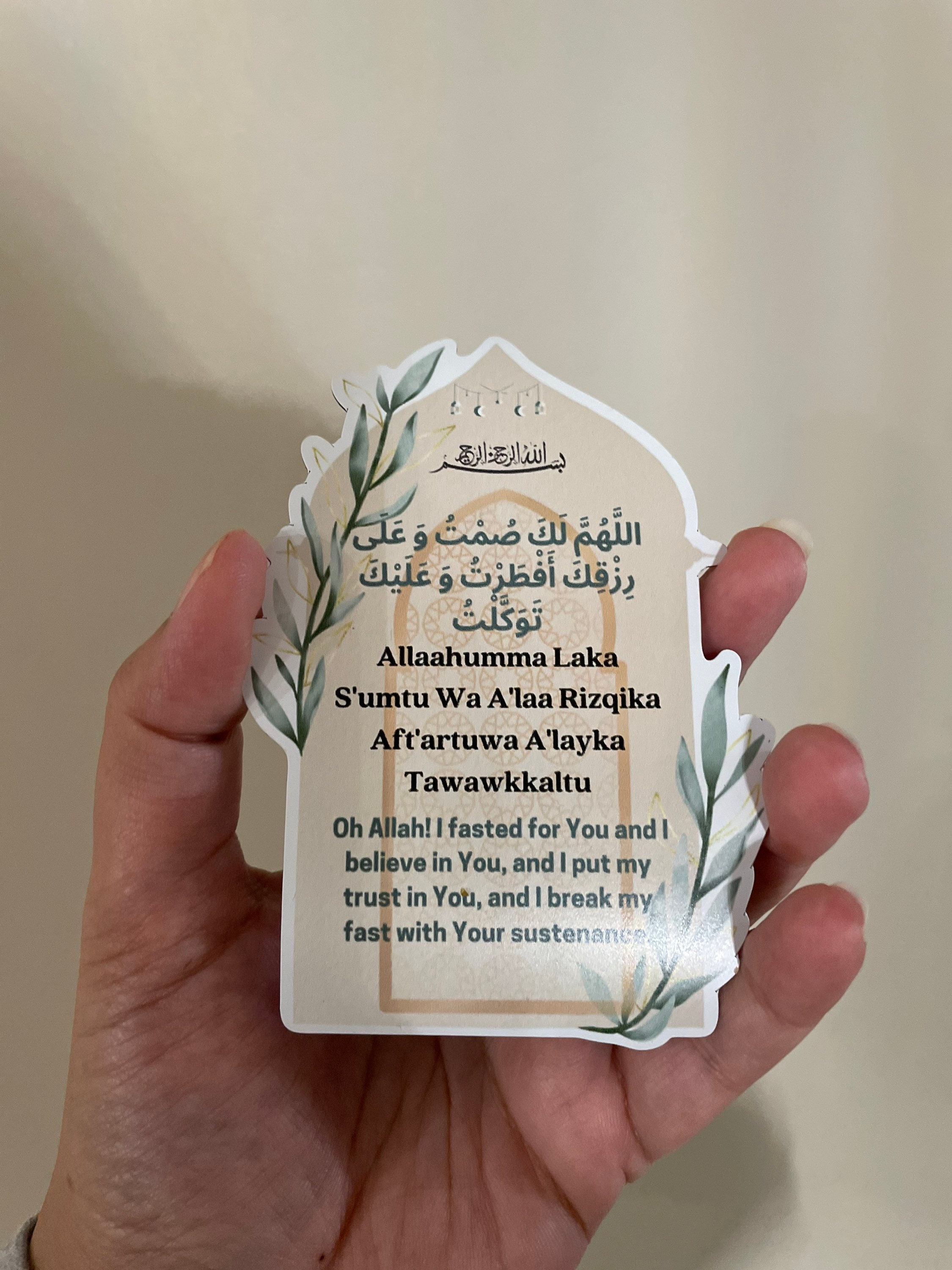 Magnet for Dua for Opening the Fast in Ramadan , Muslim,islam, Iftar ...