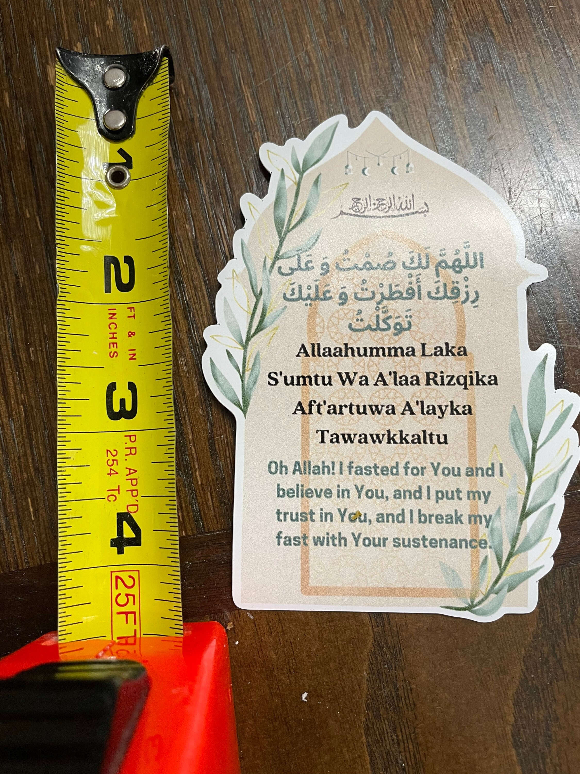 Magnet for Dua for Opening the Fast in Ramadan , Muslim,islam, Iftar ...