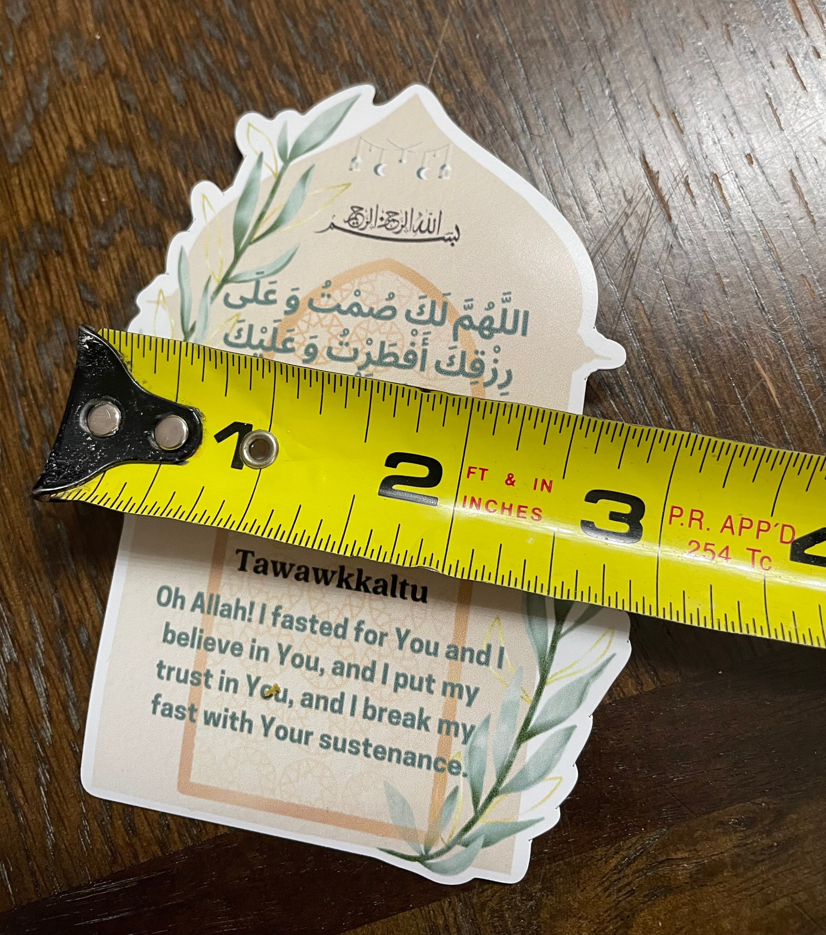 Magnet for Dua for Opening the Fast in Ramadan , Muslim,islam, Iftar ...