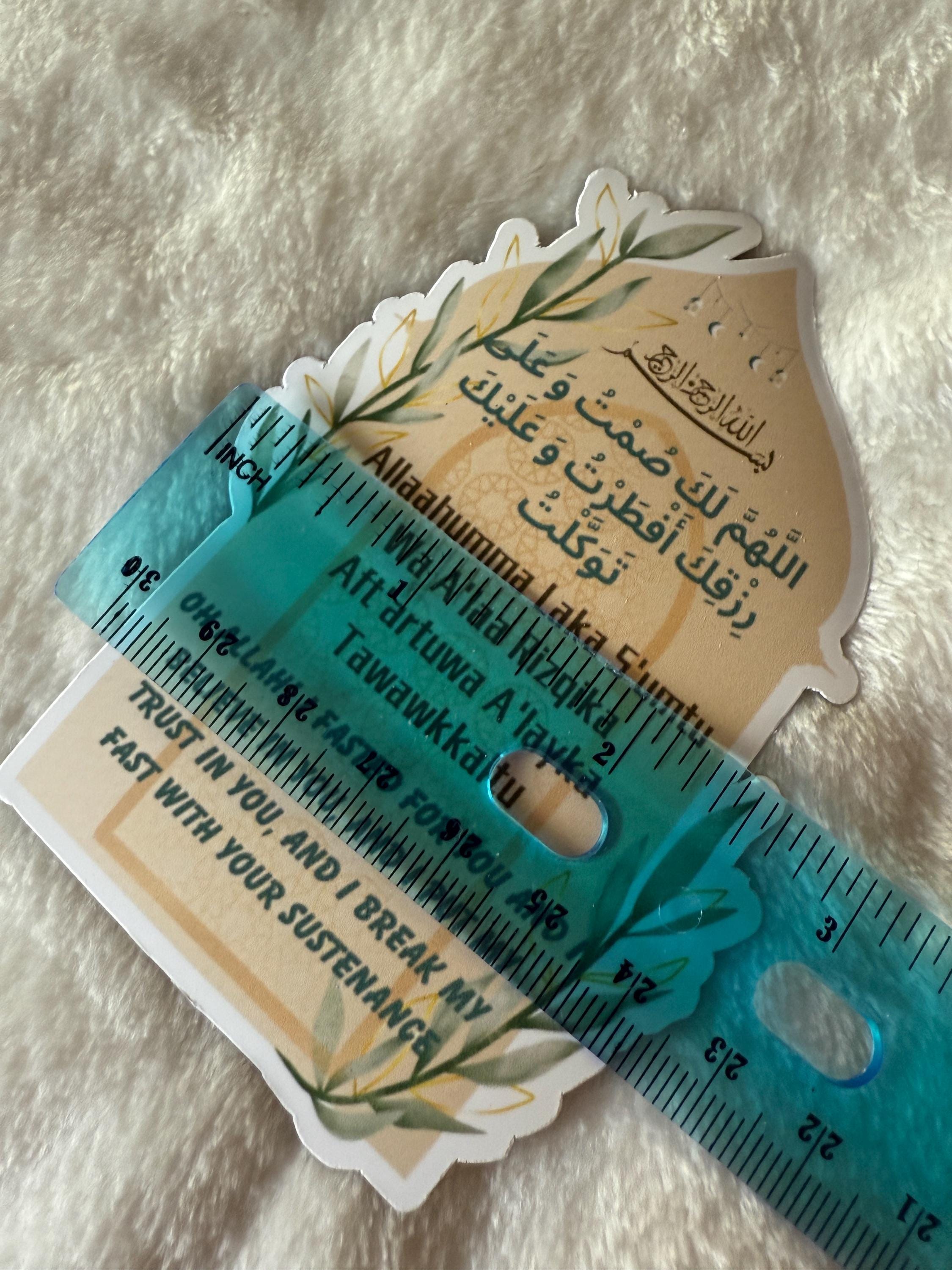 Magnet for Dua for Opening the Fast in Ramadan , Muslim,islam, Iftar ...