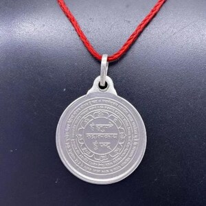 Panchmukhi Hanuman Silver Yantra Locket 5 Grams - Etsy