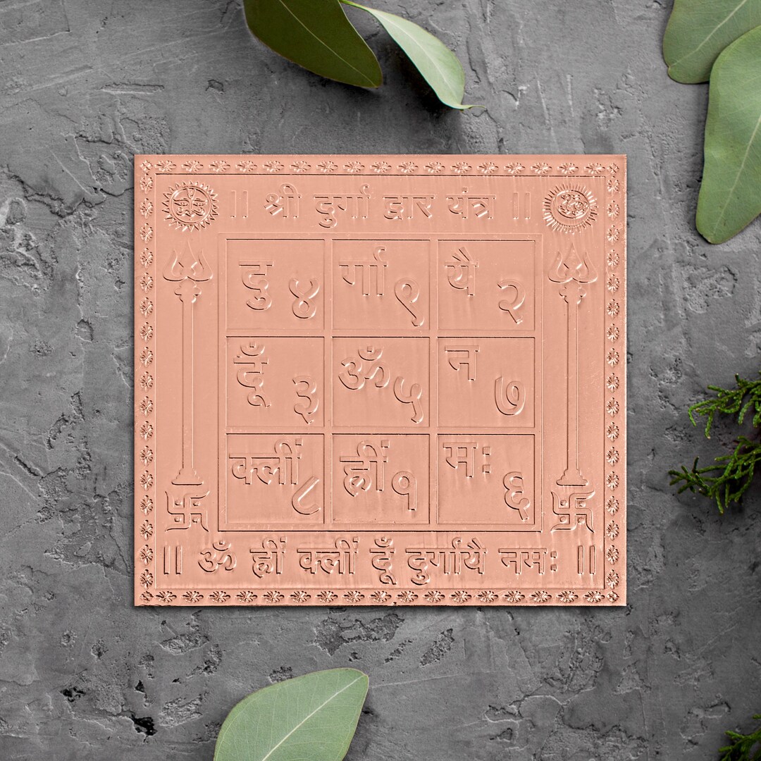 Shri Durga Dwar Yantra in Pure Copper - 3 Inches - Etsy UK