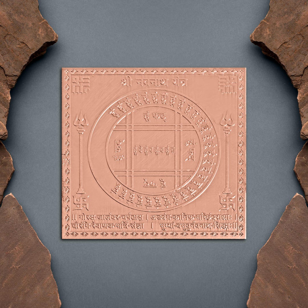 Pure Copper Shri Navnath Yantra 3 Inches - Etsy