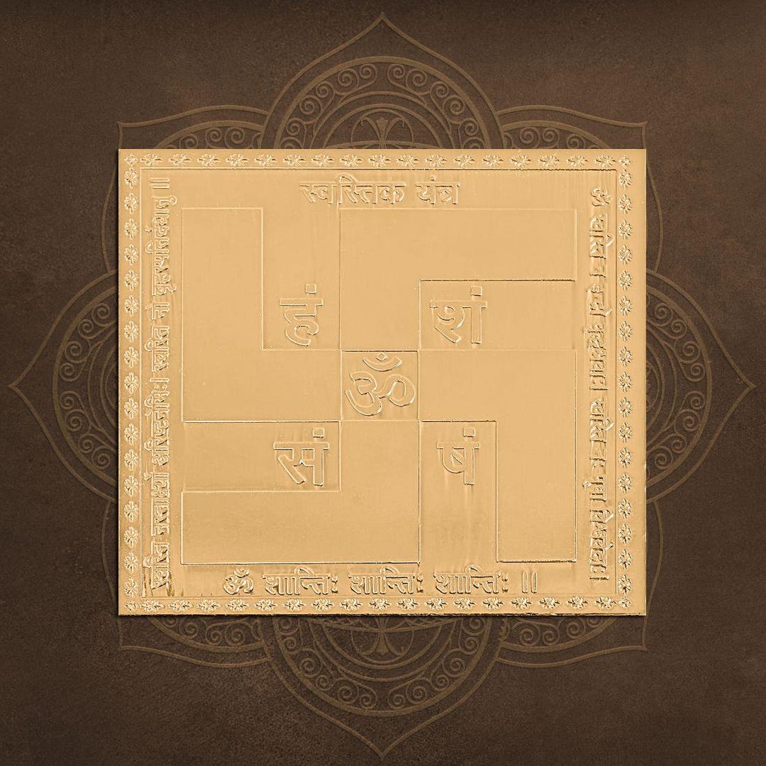 Swastik Yantra for Vastu - Etsy