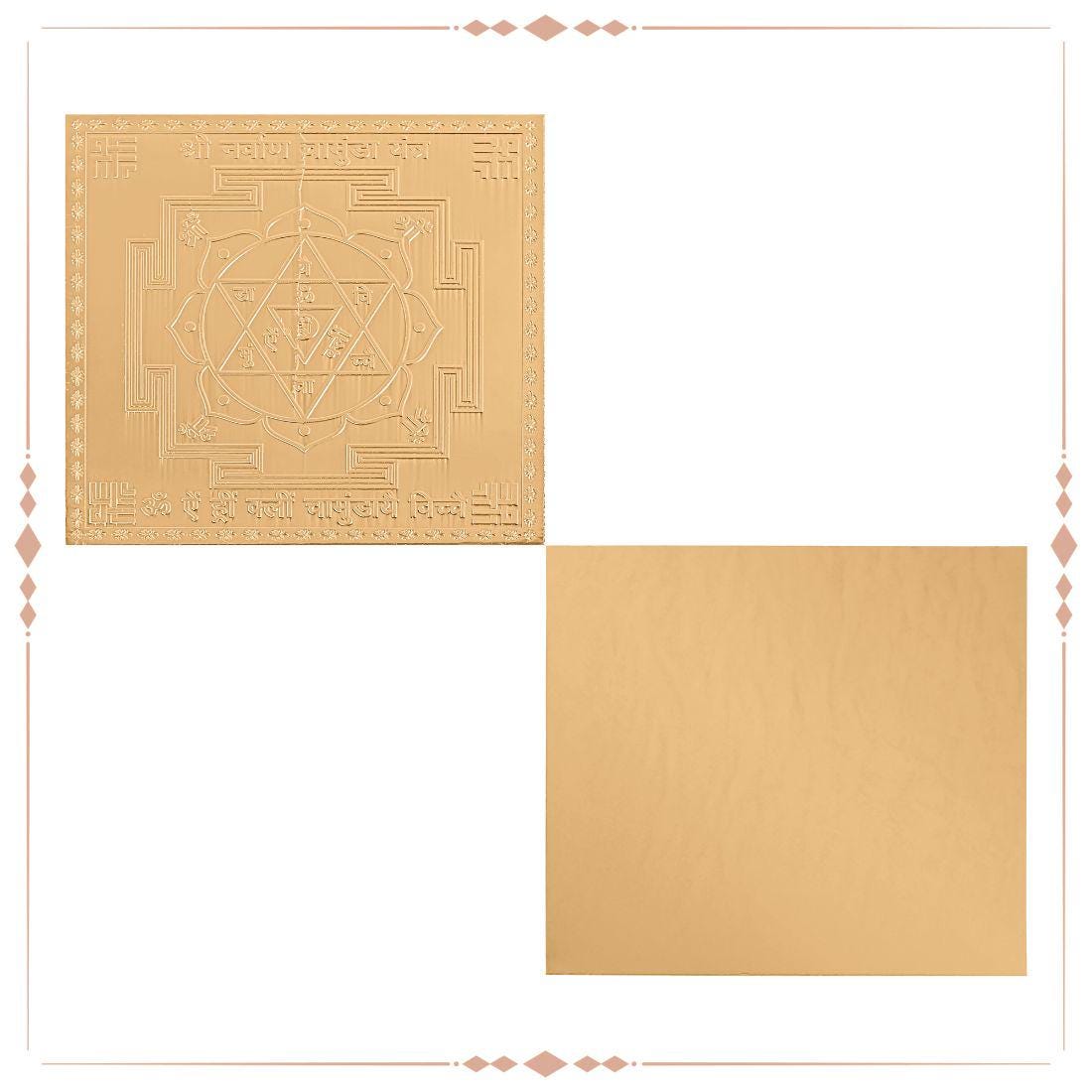 Shri Narvan Chamunda Yantra Gold Plated - Etsy