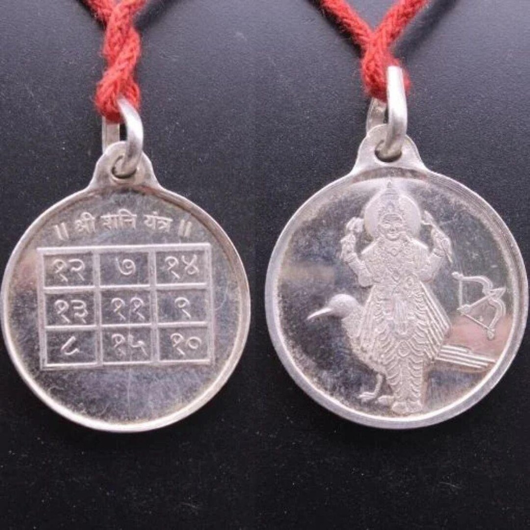 Shani Yantra Locket in Silver 5 Grams - Etsy