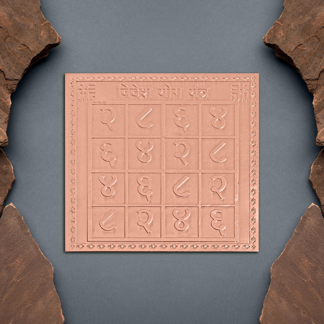 Pure Copper Videsh Yog Yantra - Etsy