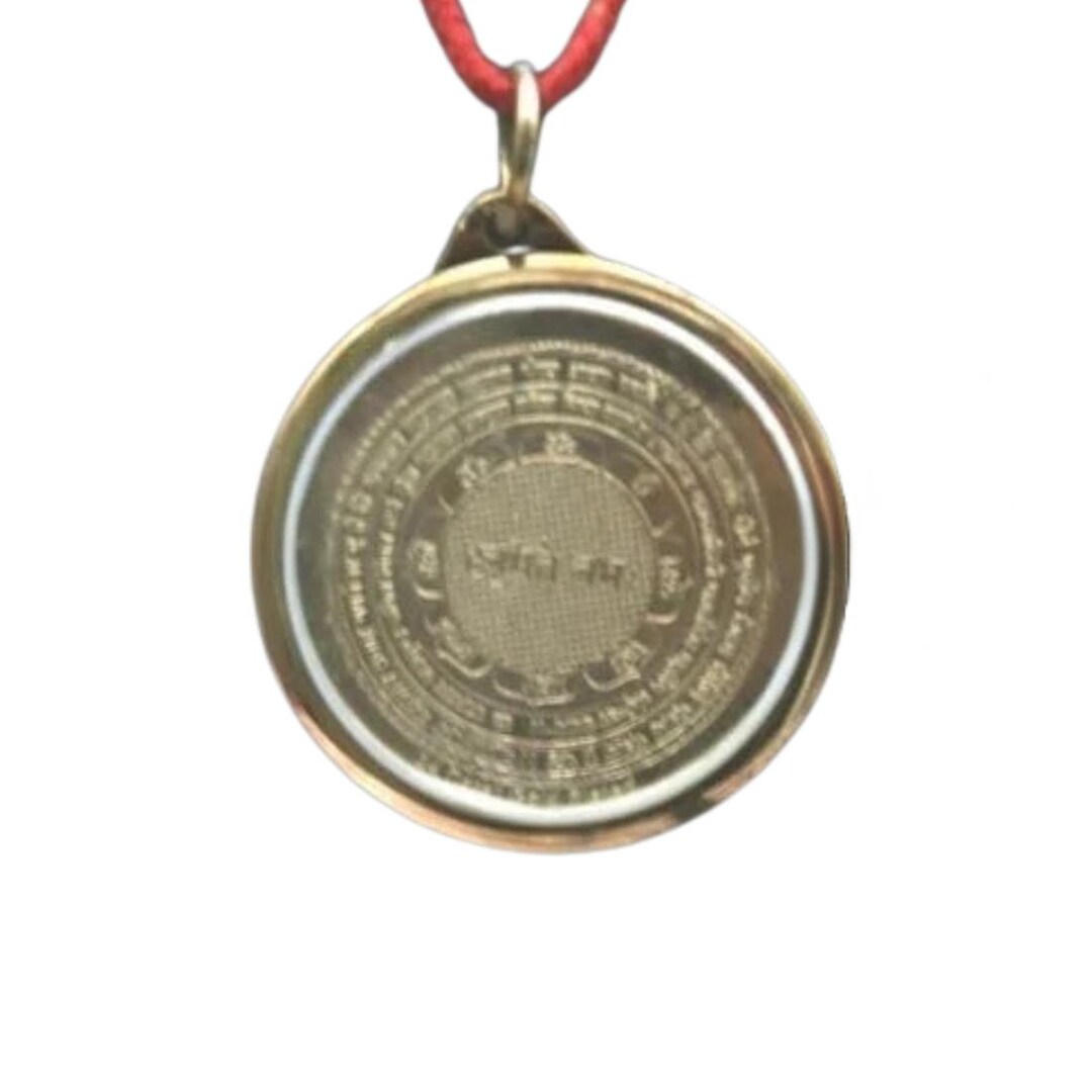 Panchmukhi Hanuman Yantra Locket - Etsy