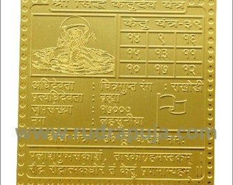 Navagraha Yantra, the Nine-planet Yantra. Fine Art Print on High ...