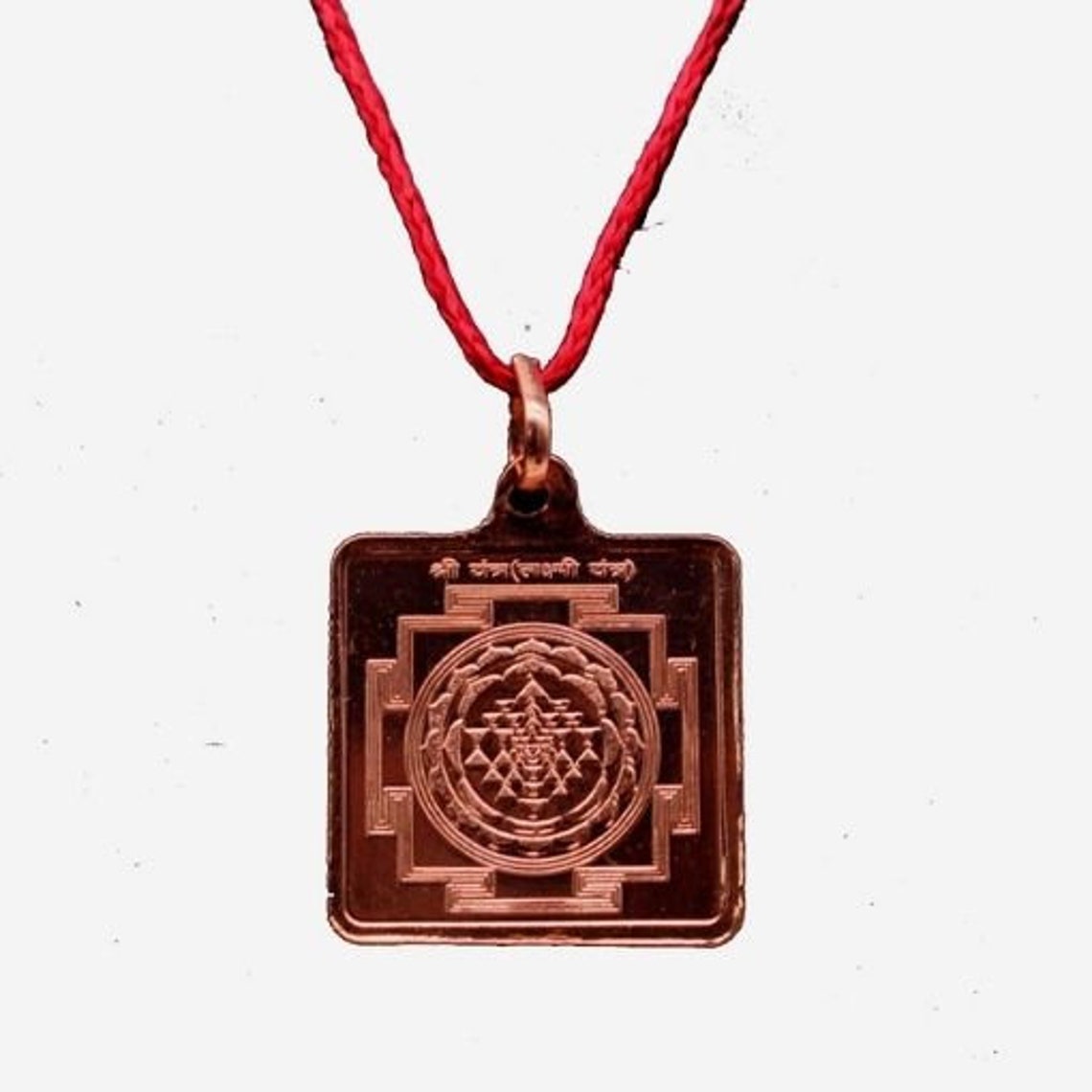 Pure Copper Shree Yantra Pendant - Etsy