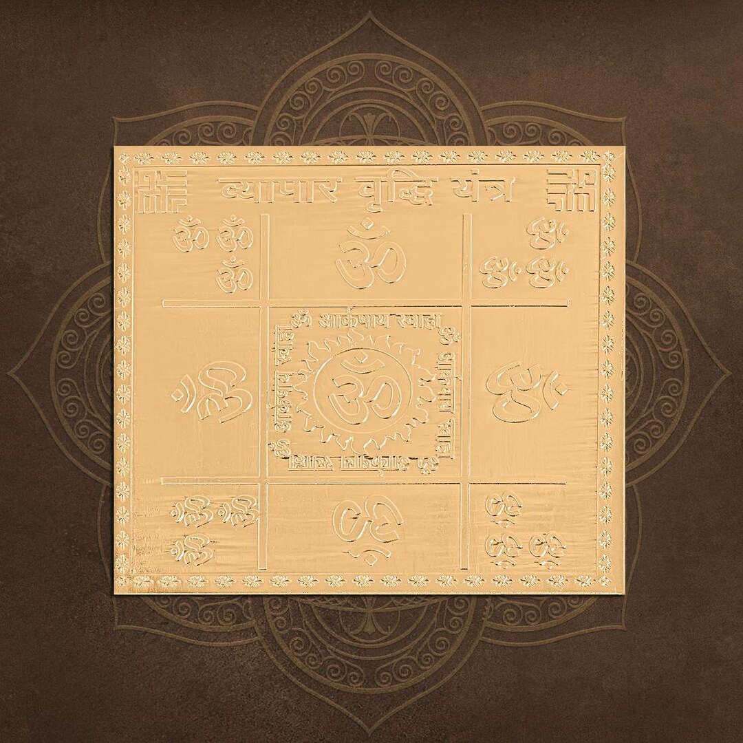 Vyapar Vriddhi Yantra Gold Plated - Etsy