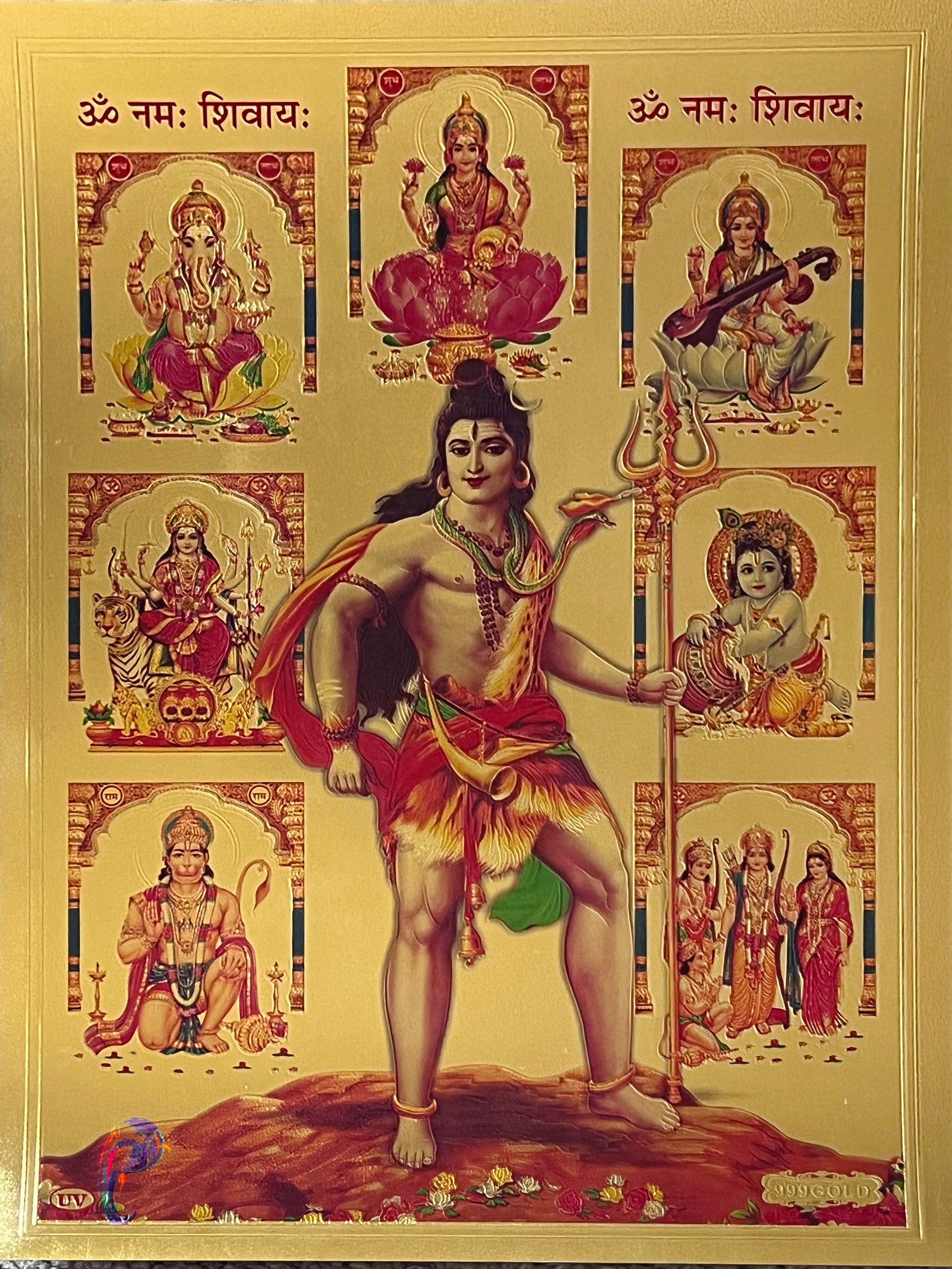 Lord Shiva/ Manikanta/ Shulam/ Gold Foil Picture/ Frames/ Photo/ God ...