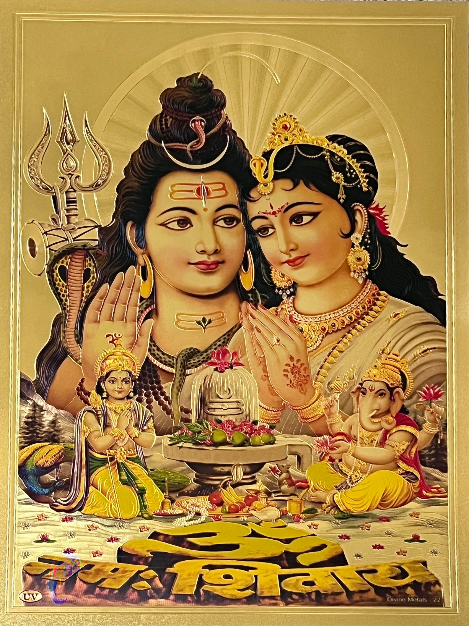 Shiva & Parvathi/ Gold Foil Picture/ Frames/ Photo/ God/ Divine/ Gift ...