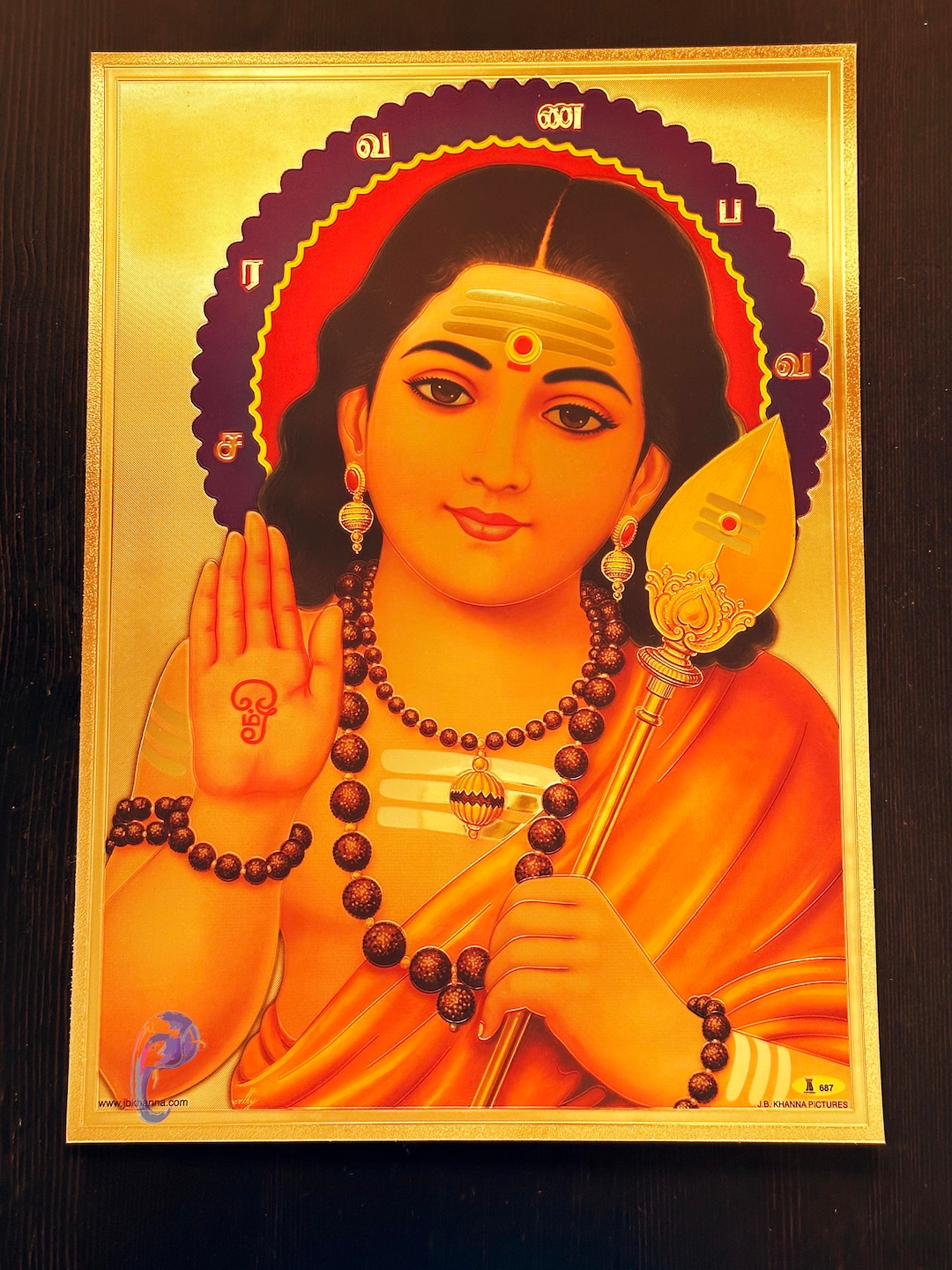 Murugan/ Velu/ Valli Sametha/ Gold Foil Picture/ Puja Item/ Gifting ...