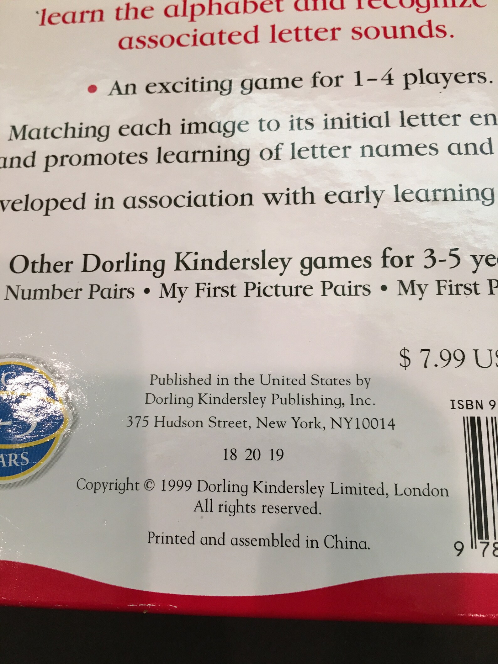 My First Alphabet Game by Dorling Kindersley Publishing Co. | Etsy