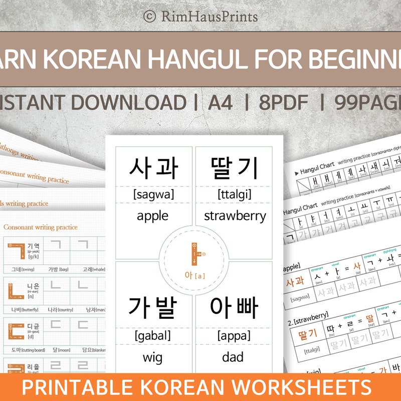 Korean Worksheet - Etsy