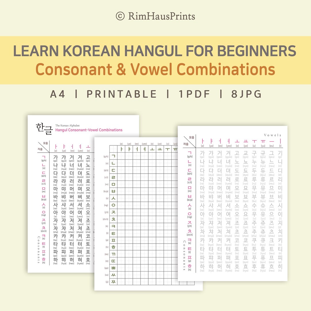 Hangul Korean Alphabet,consonant & Vowel Combinations,learn Korean for ...