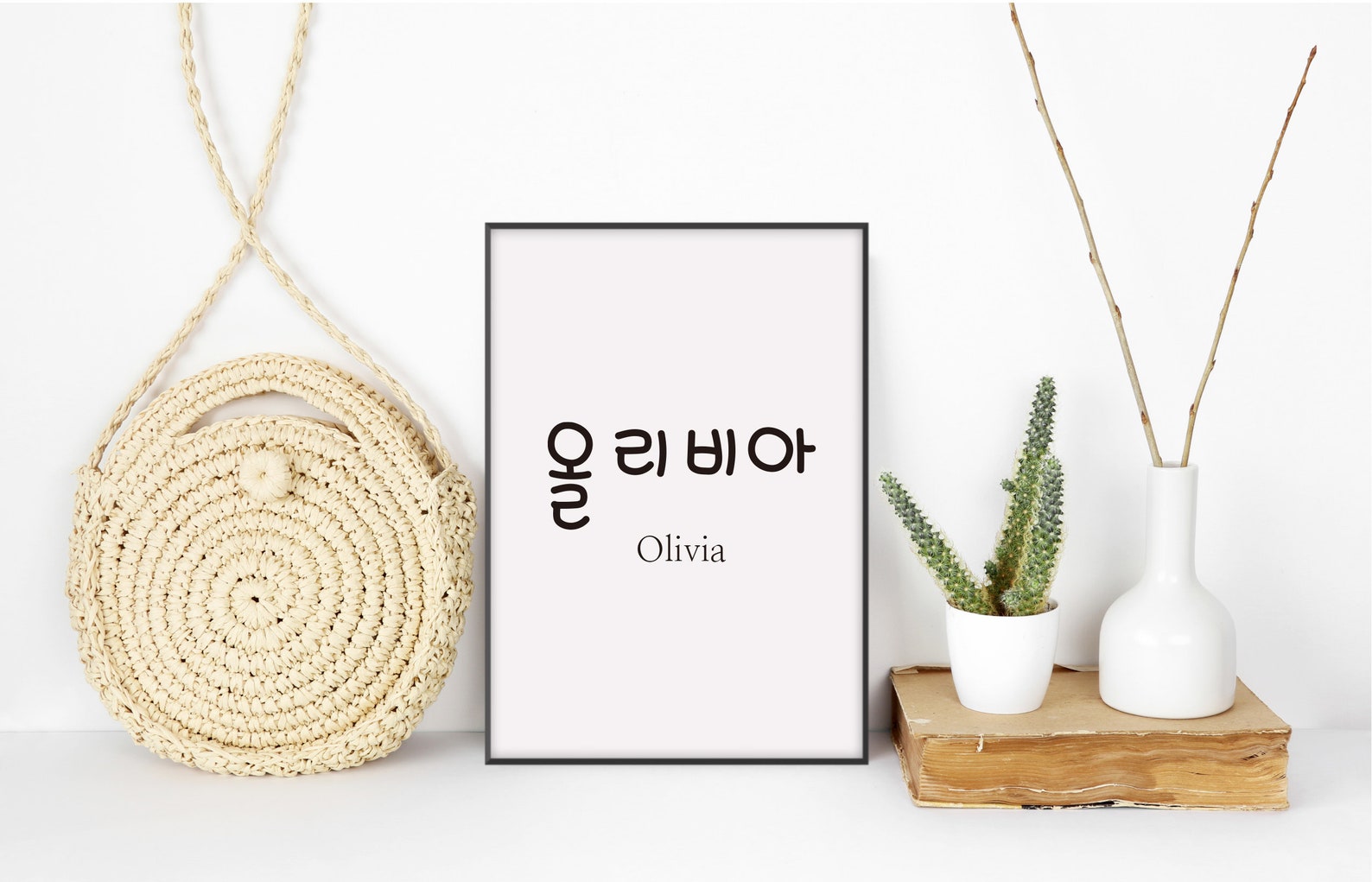 Hangul SVG, Korean Font, Korean Alphabet Svg, Svg File for Cricut, PNG ...