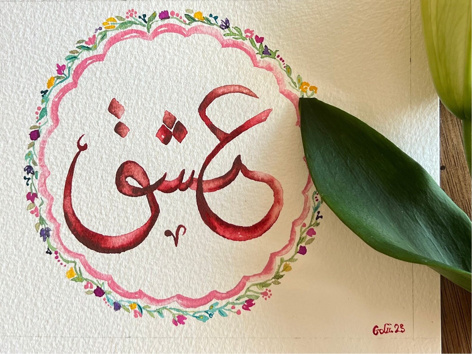 Custom Arabic/persian Calligraphy, Hand-painted Watercolor Art, "eshgh ...