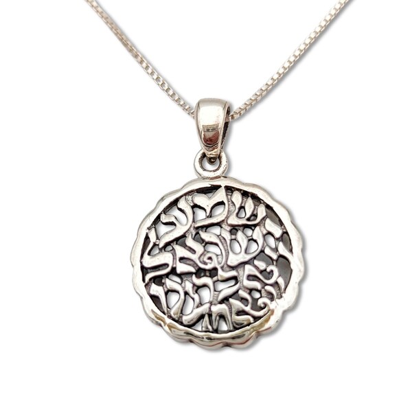 Shema Pendant - Etsy