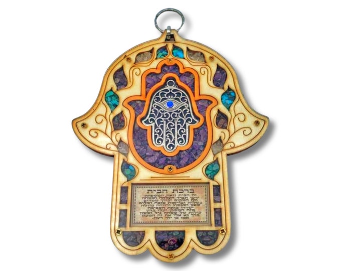 Hamsa Shalom Keychain From Israel Against Evil Eye Charm Blue Gem ...