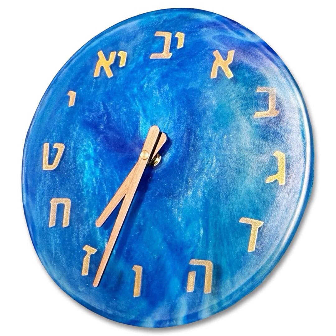 Hebrew Alphabet Blue Handmade Clock - Etsy