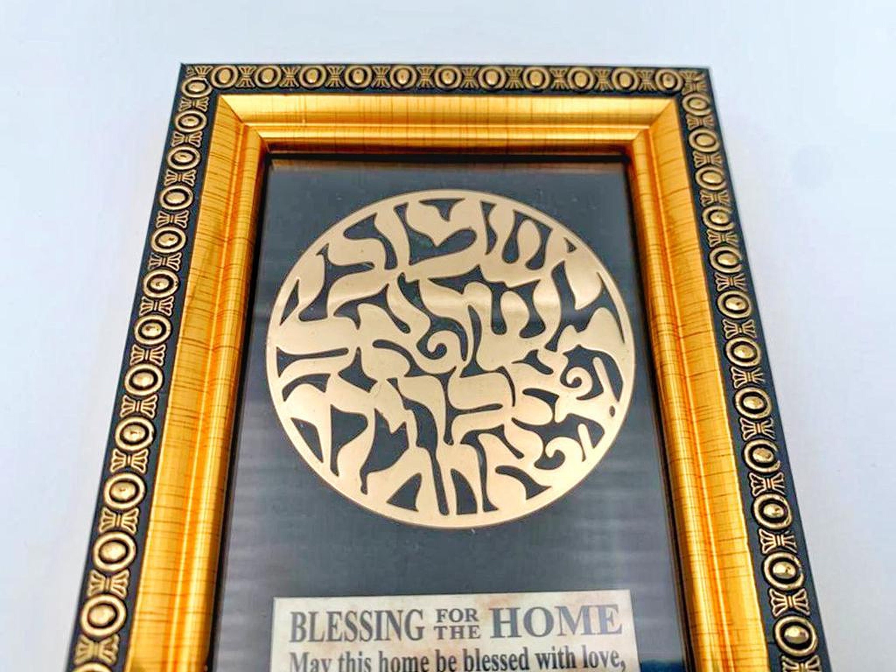 Home Blessing Shema Israel Gold Plated Picture Framed Unique Design ...
