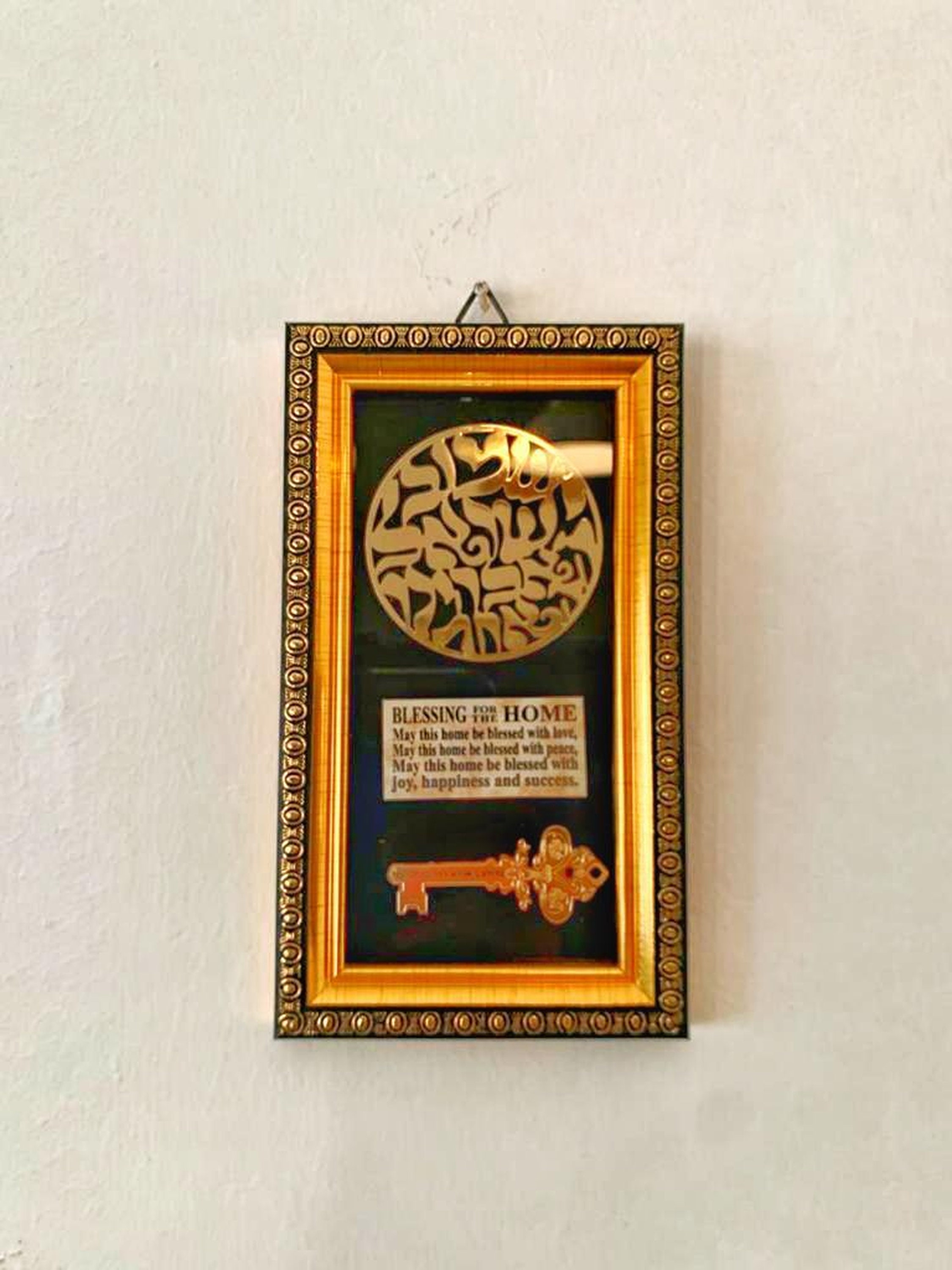 Home Blessing Shema Israel Gold Plated Picture Framed Unique Design ...
